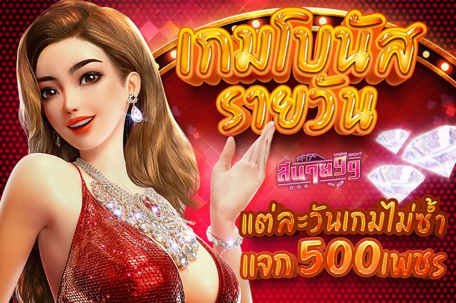 เข้าสู่ระบบ sabai99 สล็อตออนไลน์ แจกเครดิตฟรี 3,000