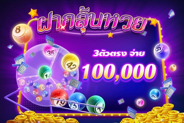 เข้าสู่ระบบ sabai99 สล็อตออนไลน์ แจกเครดิตฟรี 3,000